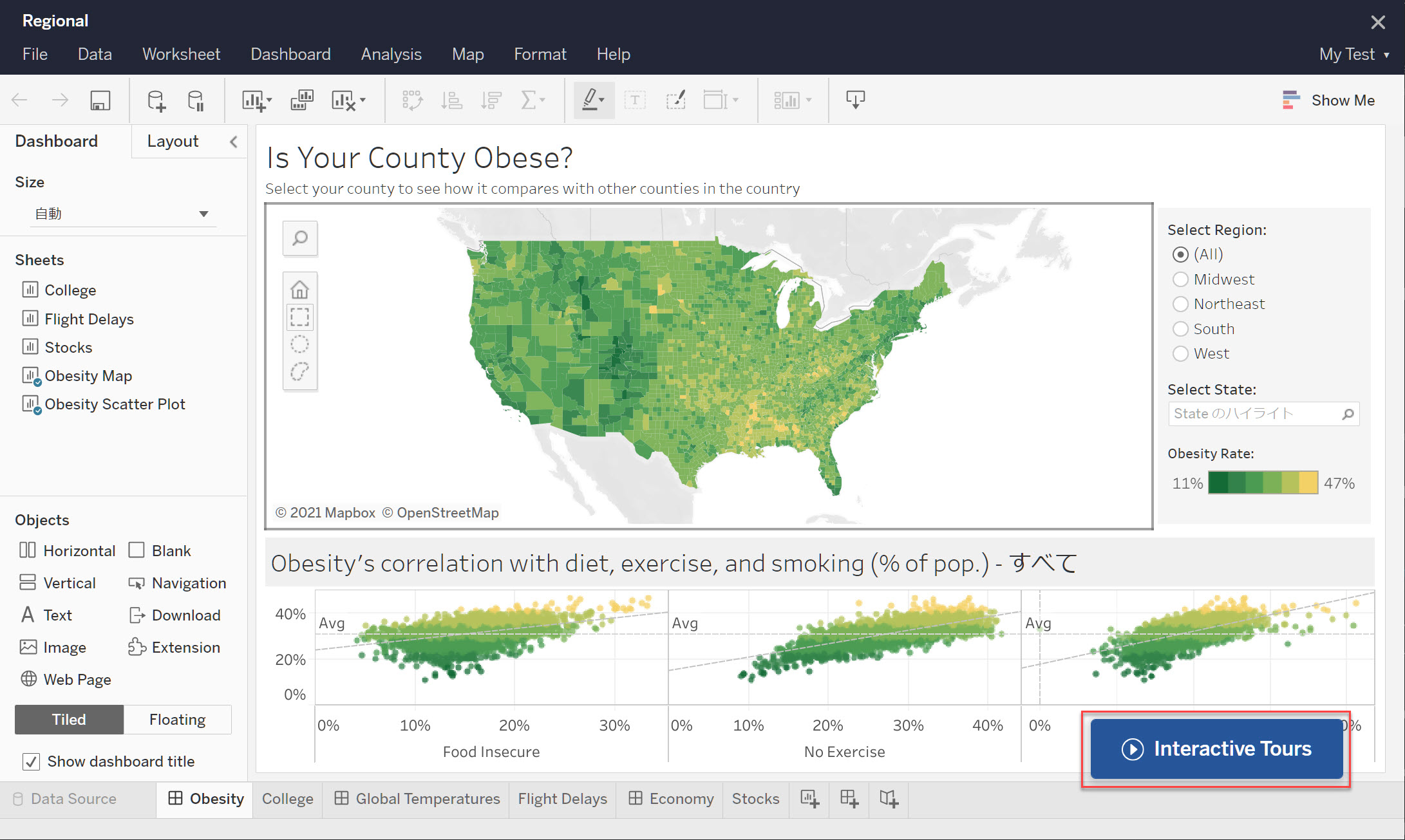 Tableau Cloud에서 대화형 투어 단추를 제거하는 방법 Tableau Software